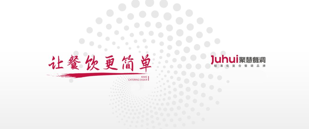 About – Juhui Food